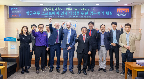 경상국립대-영국 LDRA사, 업무협약 체결
