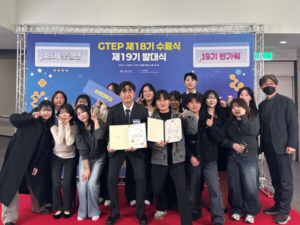 국립순천대 GTEP 18기, 산업통상자원부 장관상 등 주요 수상